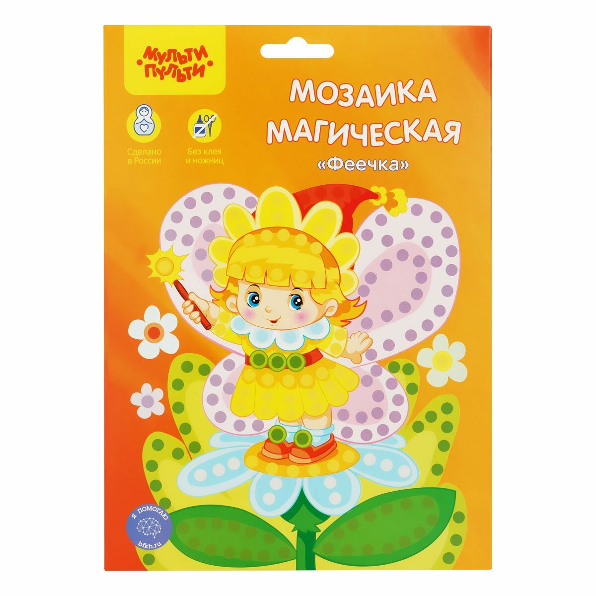 Мозаика магическая на самоклеящейся основе Мульти-Пульти "Феечка", 16,7x20,5см, из мягкого пластика (АР_54077), 5шт.
