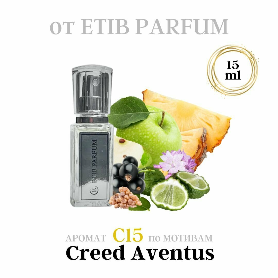 Духи ETIB Parfum C15 15мл