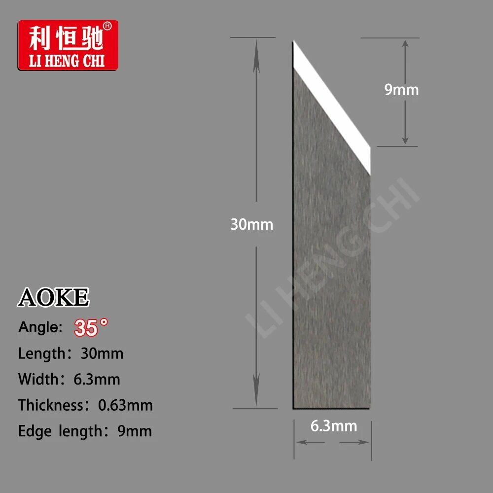 Нож осциллирующий AOKE 35deg, 30mm, 6.3mm, 0.63mm, 10шт
