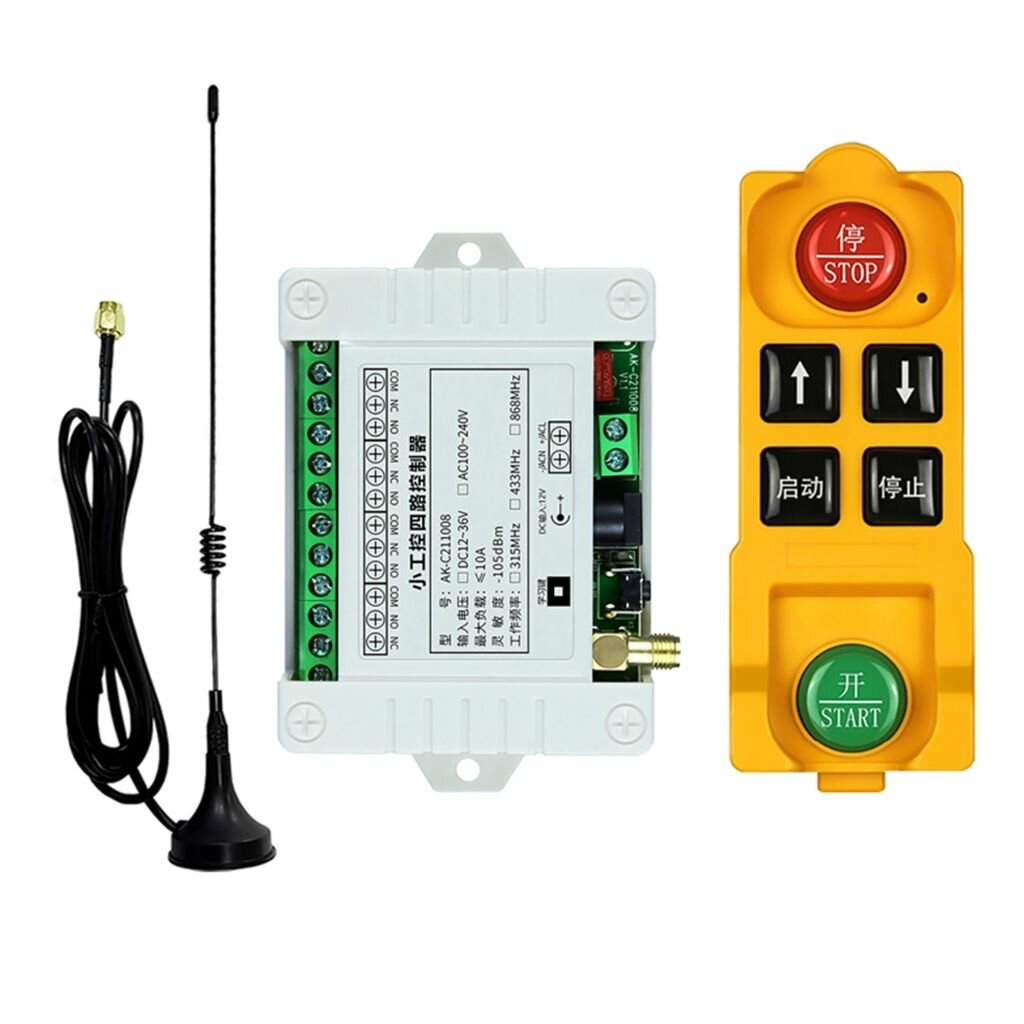 220 беспроводные дистанционные переключатели 4 -й канал 433/315 МГц реле для светодиодной лампы