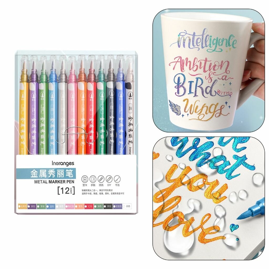 6/12/24 цвета, металлические маркеры с двойной головкой, блестящий маркер для открытки на день рождения/Рождества, фотоальбом скрапбукинга