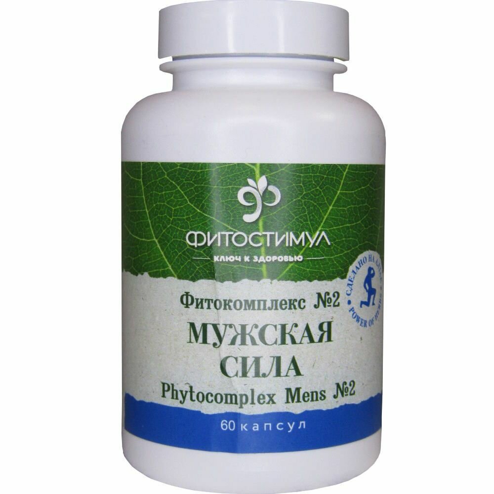 Фитокомплекс Восстановление потенции Mens2 Фитостимул №60 капс
