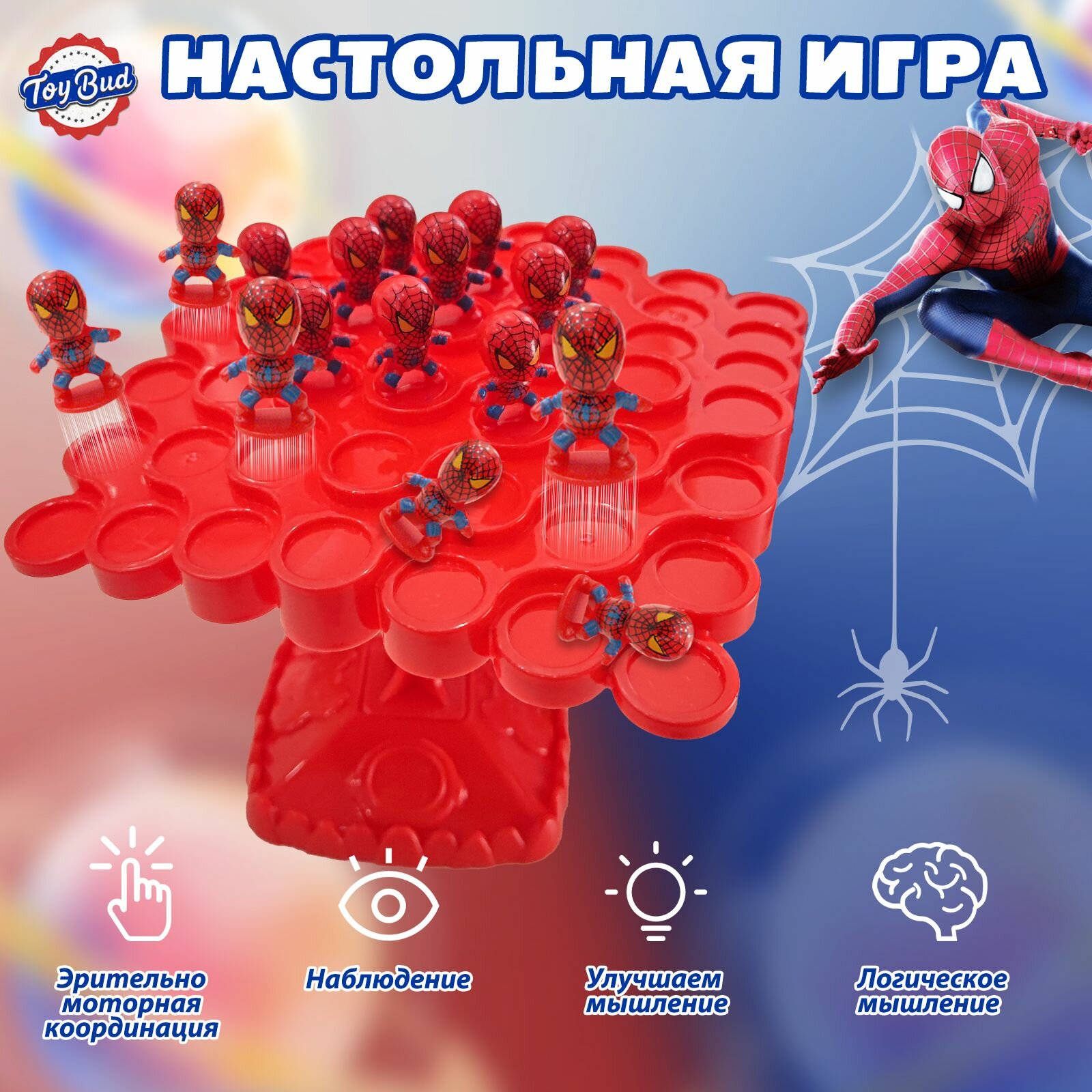 Настольная игра — фото 1
