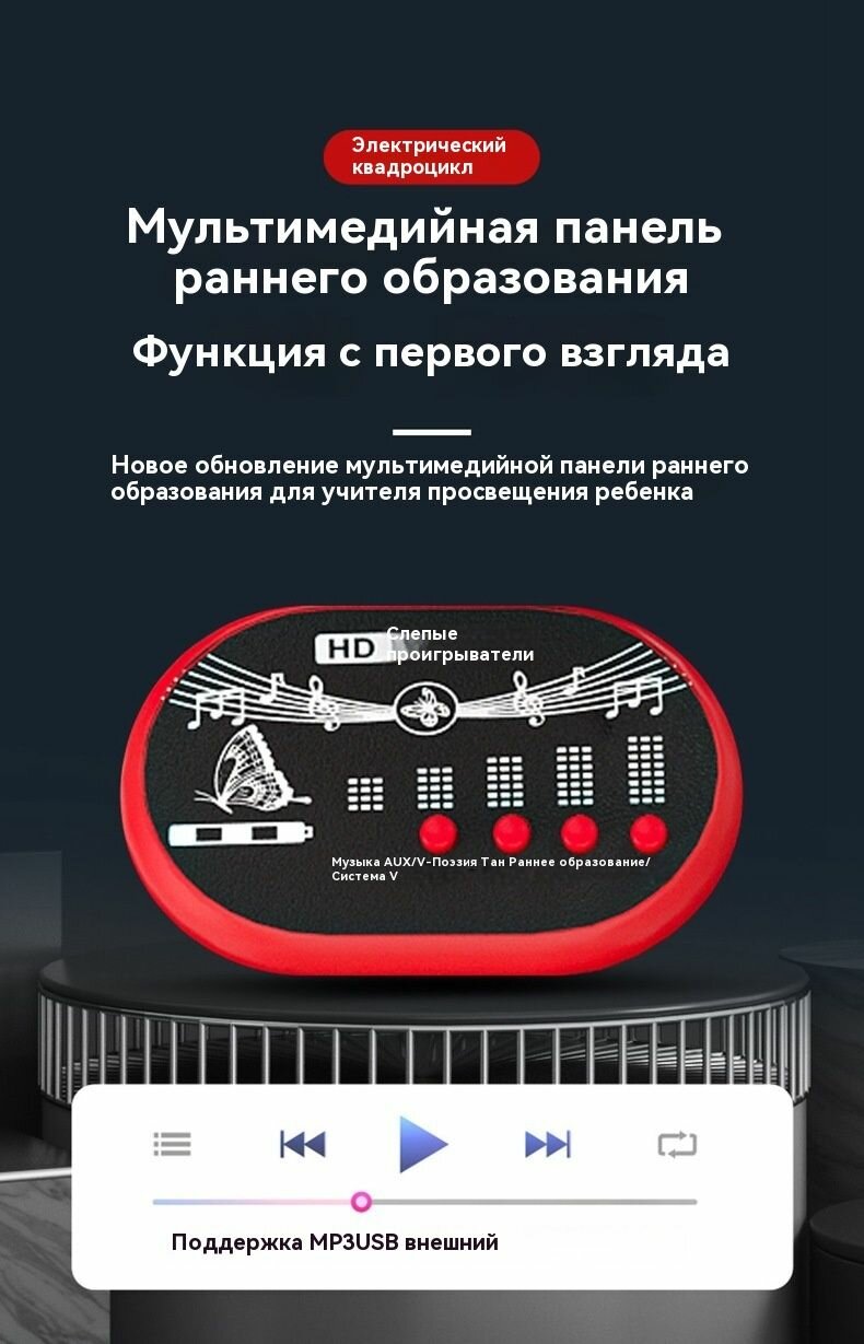 Электромобиль детский — фото 1