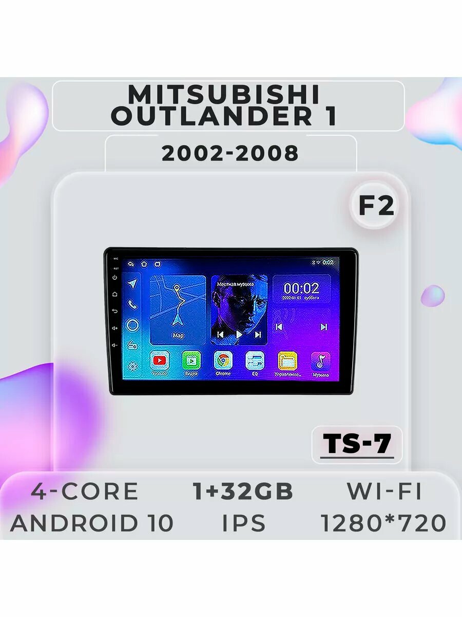 Магнитола TS7 Mitsubishi Outlander 1 2002-2008 1/32 Gb, Bluetooth, FM/AM, GPS