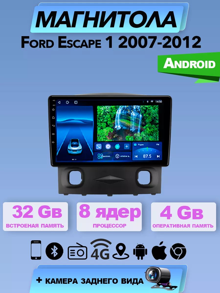 АвтомагнитолаTS18PRO Ford Escape 1 2007-2012 4/32 Gb, Bluetooth, FM/AM, GPS