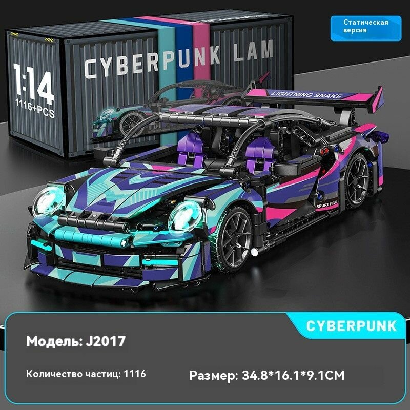 Развивающая игрушка