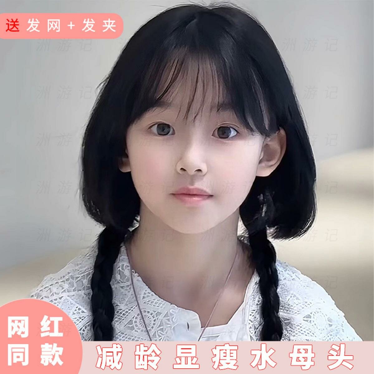 Парик медузы, детский парик на всю голову, длинные прямые волосы, милые японские искусственные человеческие волосы, полный верх