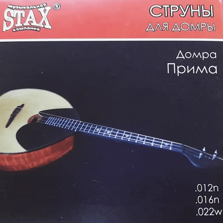 Струны для домры прима STAX ДП-1