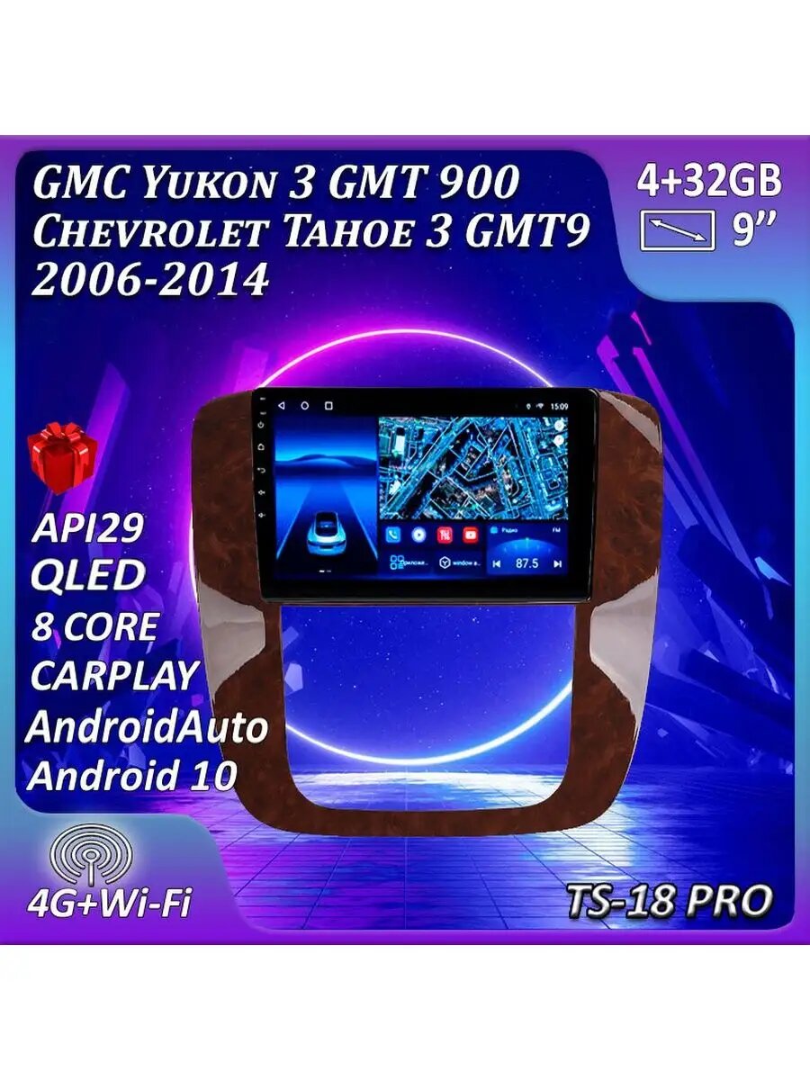 Магнитола TS18 PRO GMC Yukon Chevrolet Tahoe 4/32GB