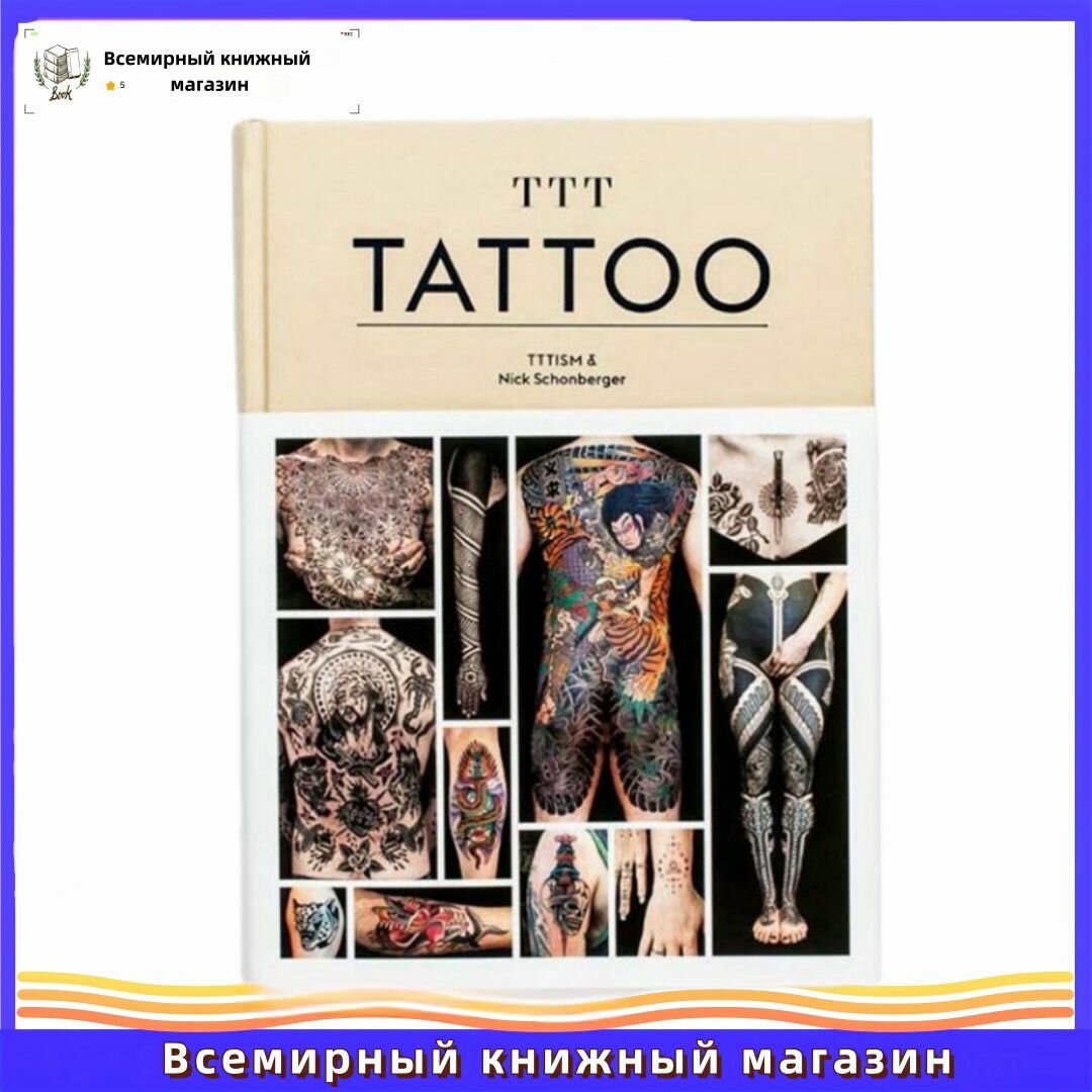 Печатная книга: Хобби