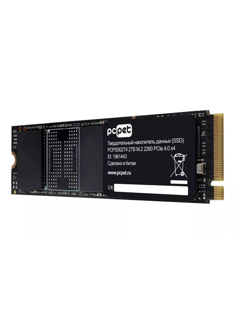 Накопитель SSD PC Pet PCIe 4.0 x4 2TB PCPS002T4