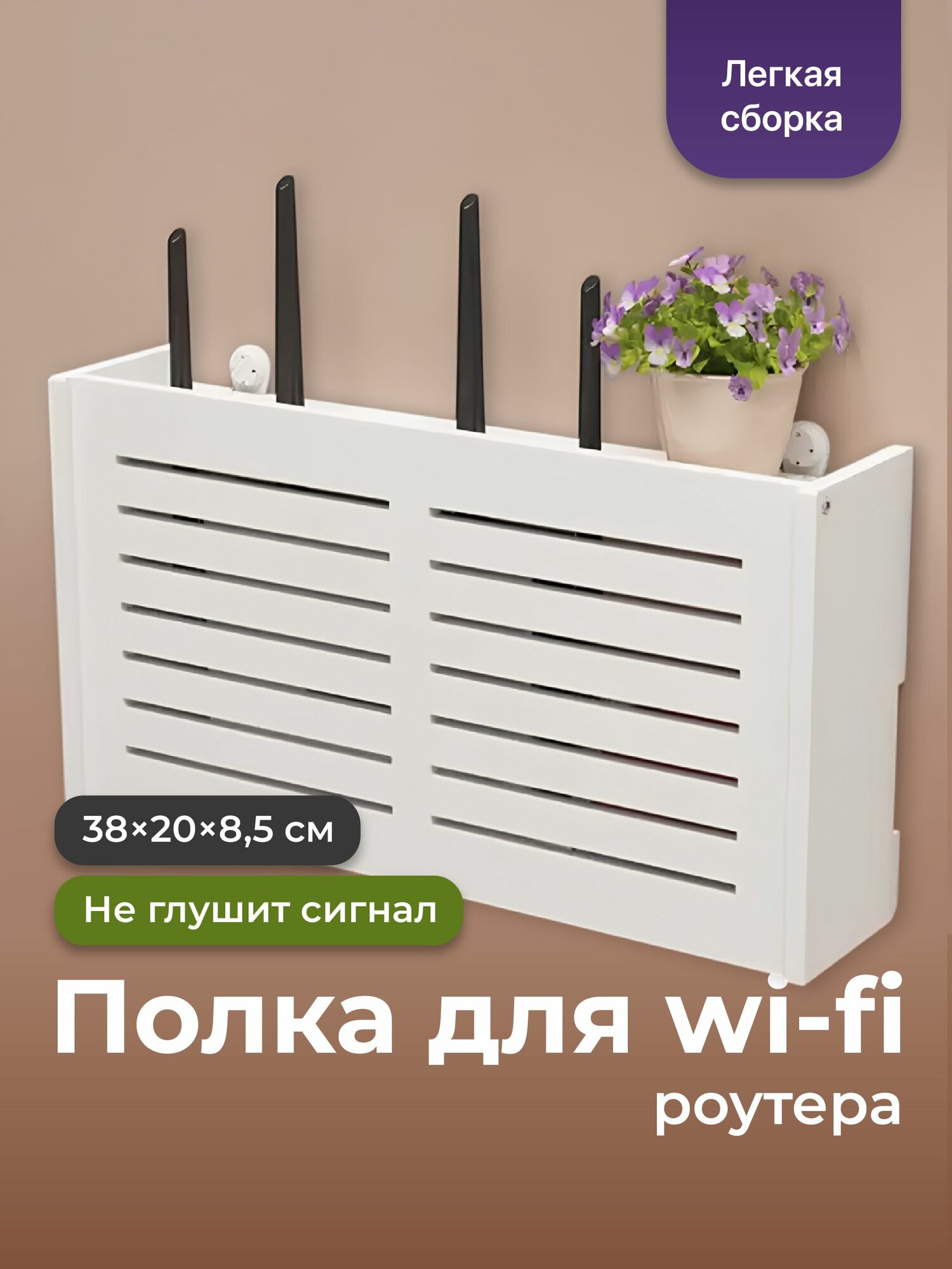 Полка