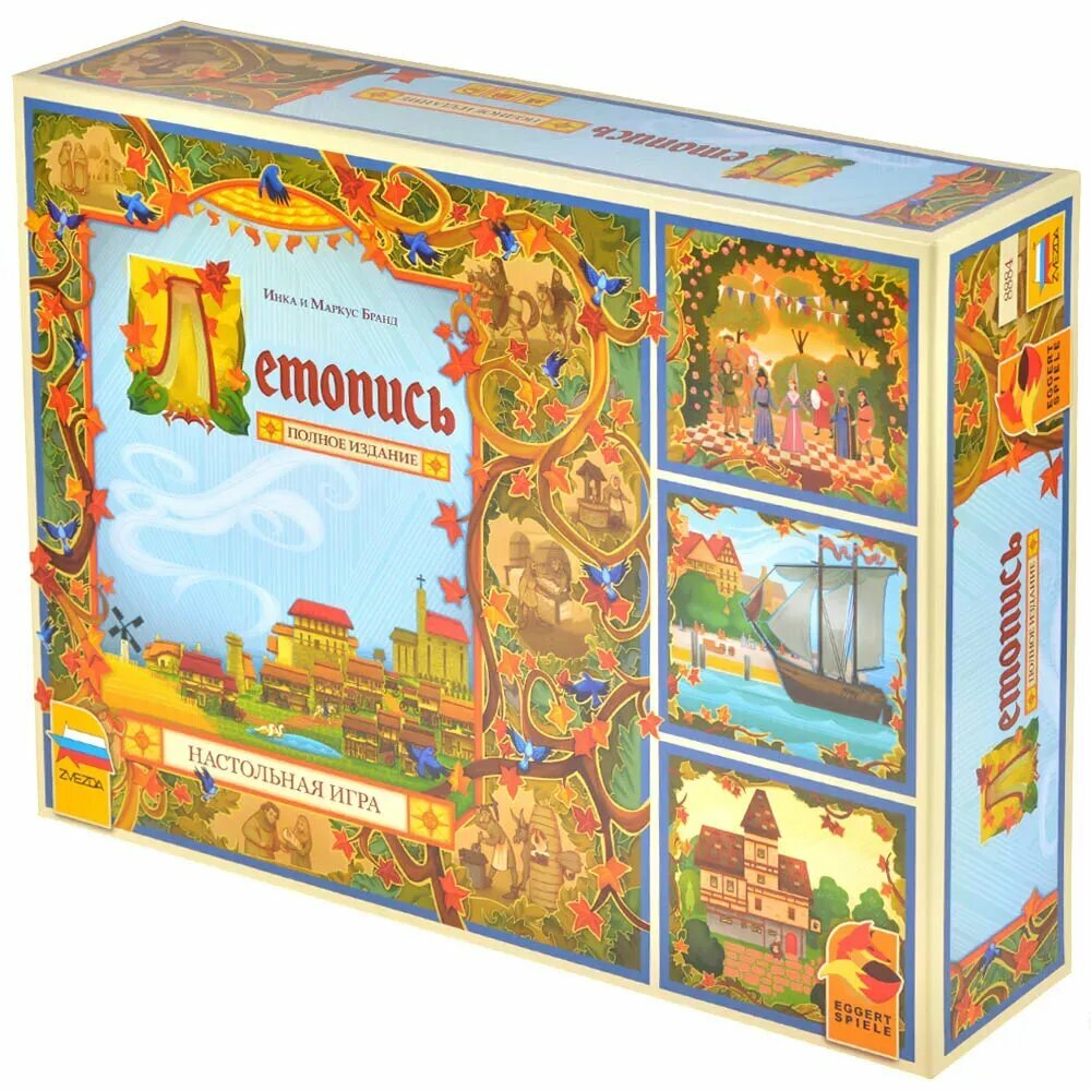 Игра настольная ZVEZDA Летопись полное издание, стратегическая, от 14 лет