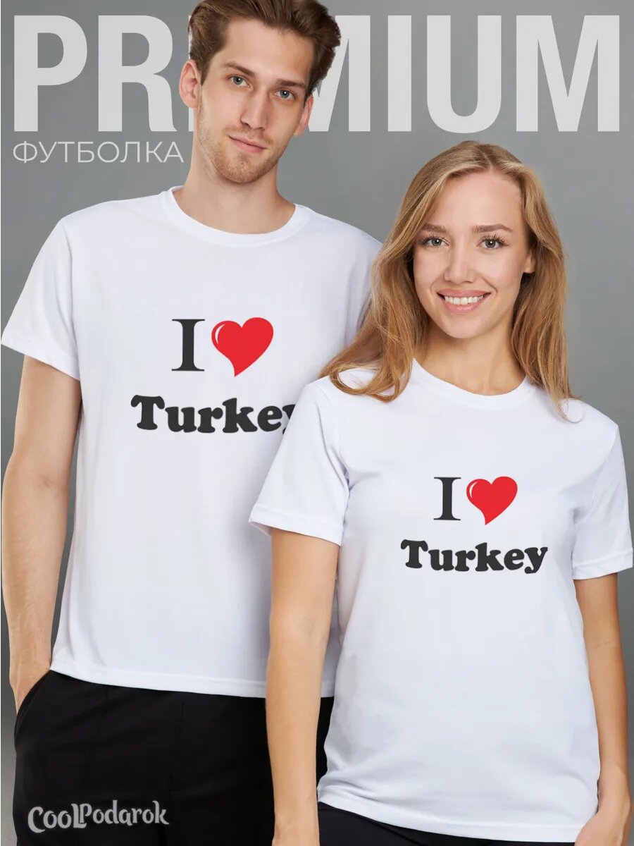 Футболка