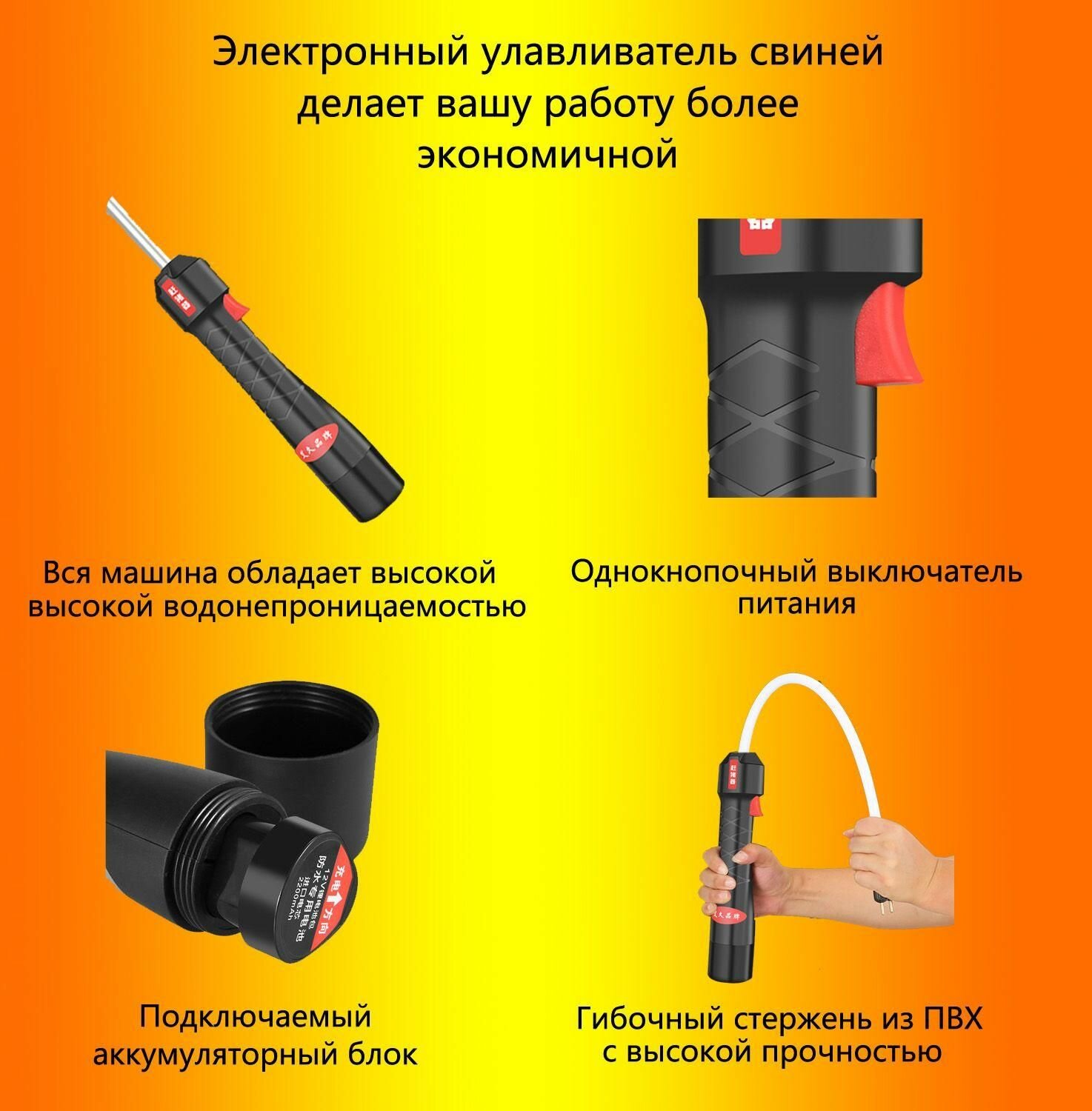 Столб для электропастуха — фото 1