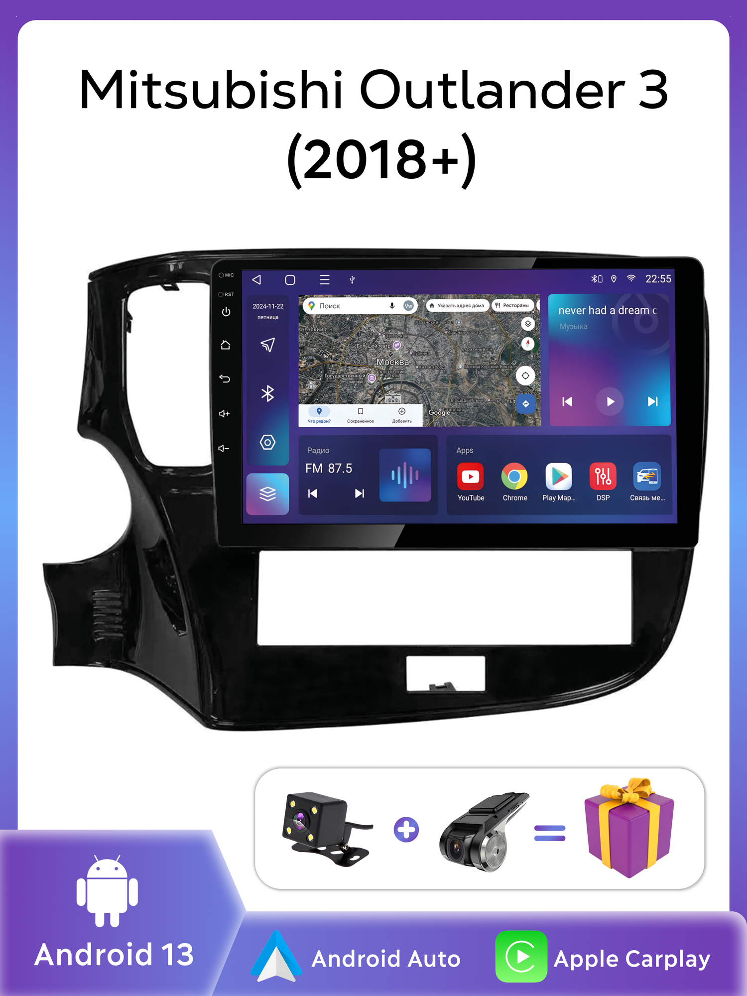 Автомагнитола Topway для Mitsubishi Outlander 3 рест , с GPS, сенсорным дисплеем, 2ГБ/32ГБ 4 ядра