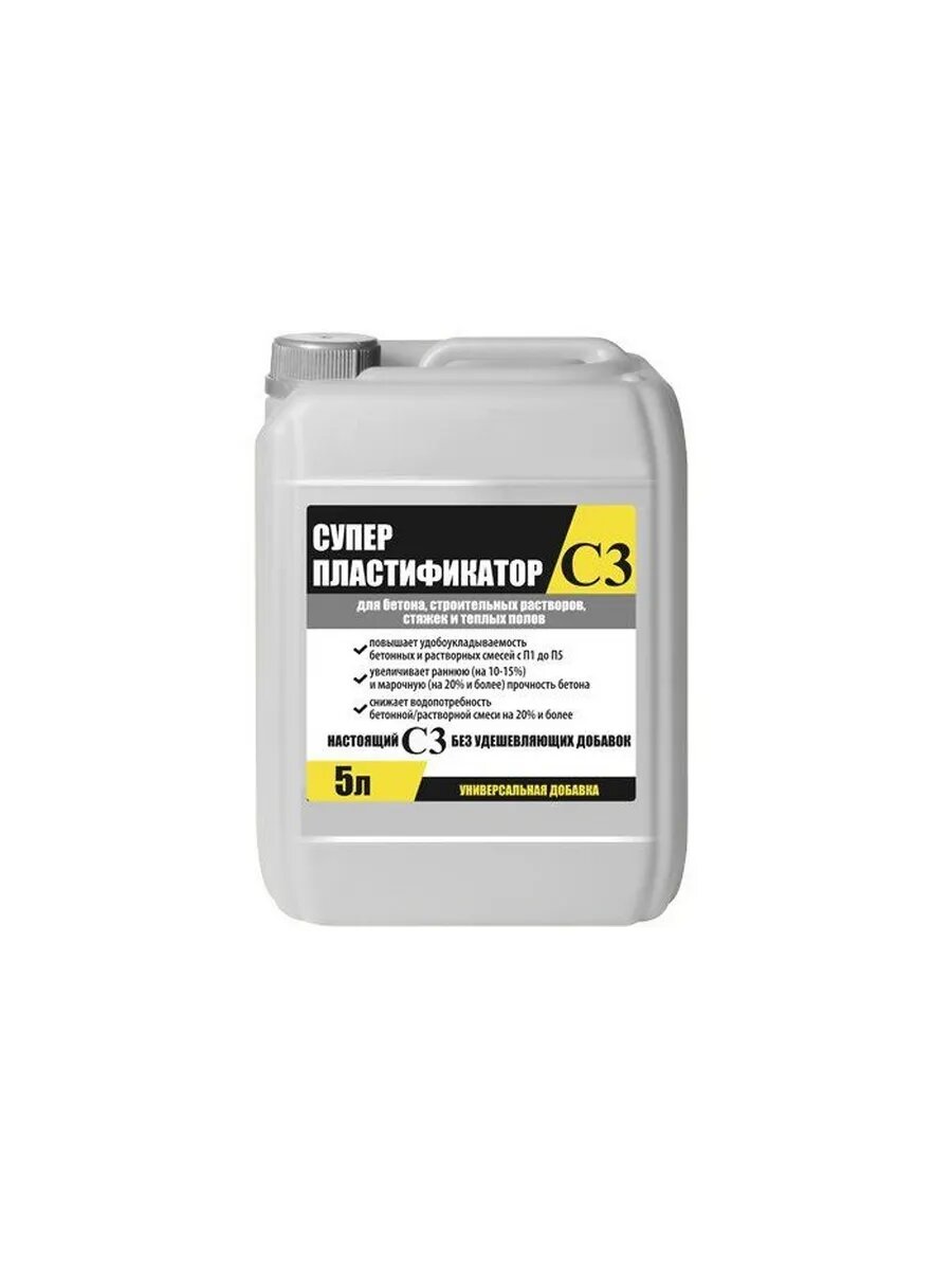 Суперпластификатор для бетонов и строительных растворов 5л