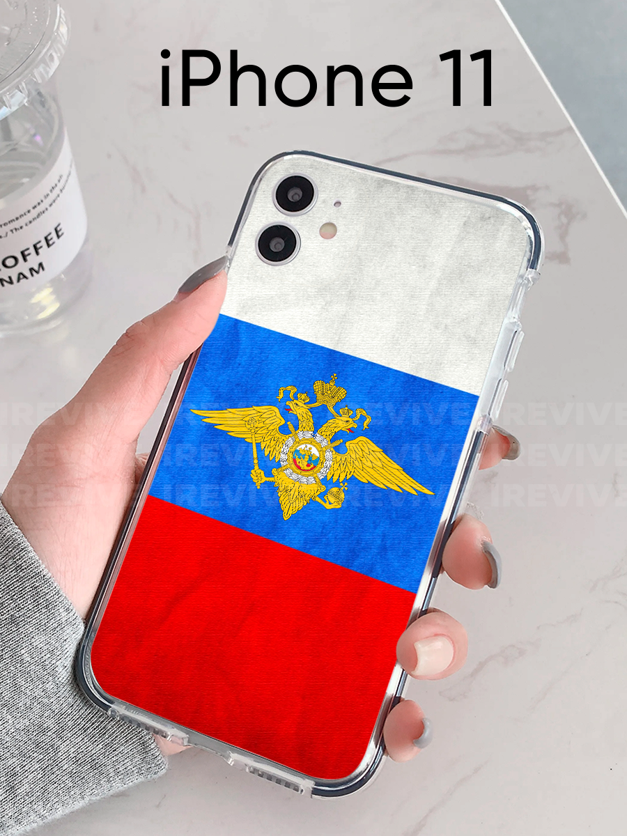 Чехол на Iphone 11 МВД, полиция