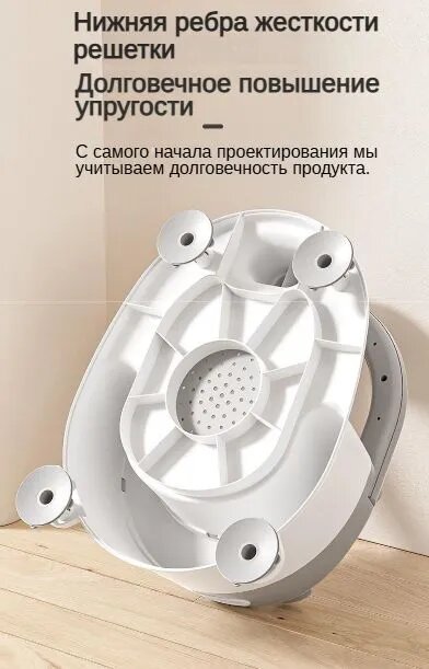 Стульчик для купания — фото 1