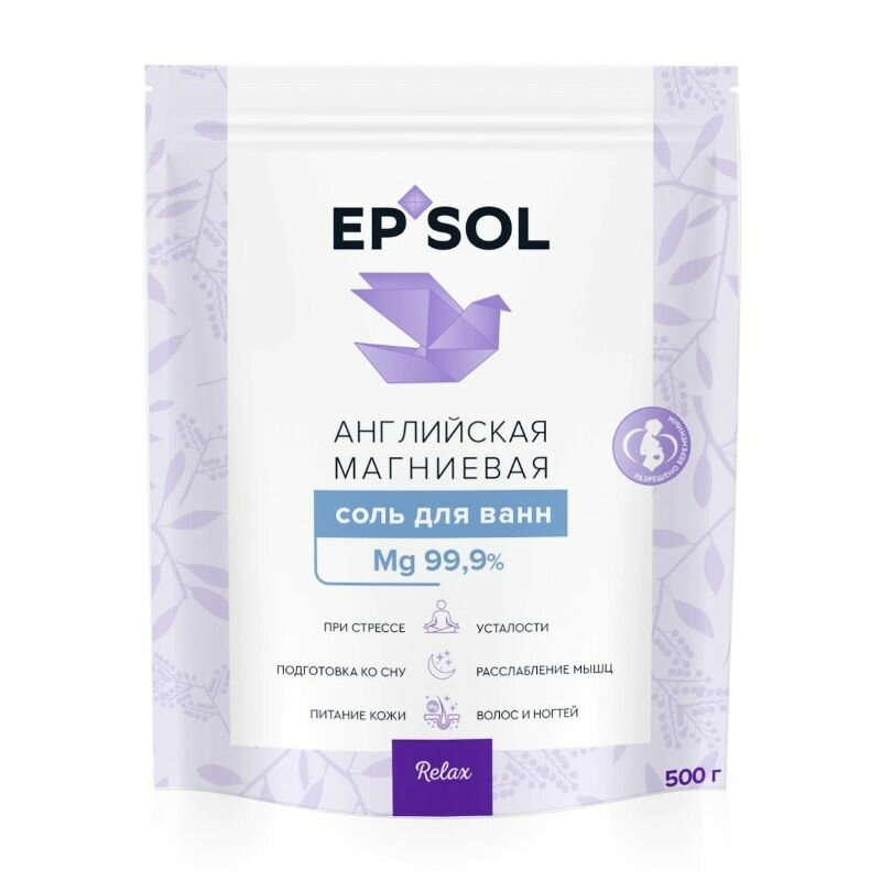 Epsol Relax Соль для ванн английская магниевая 500г