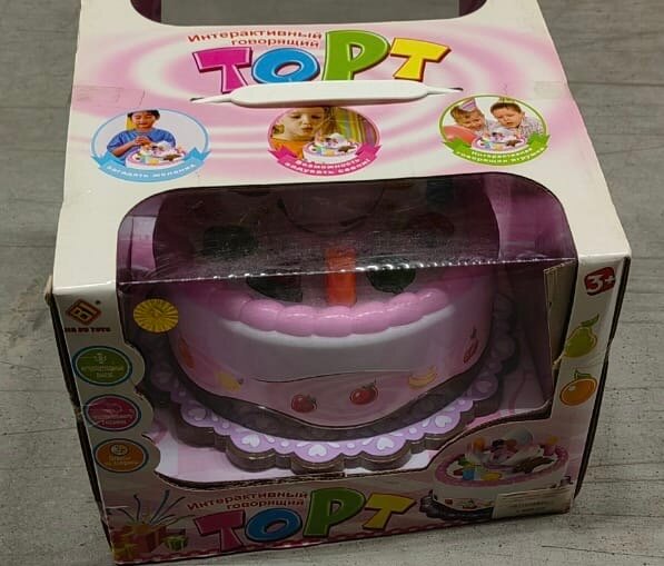 BABYCARE, Игрушка детская «Развивающий центр «Торт», BC1025