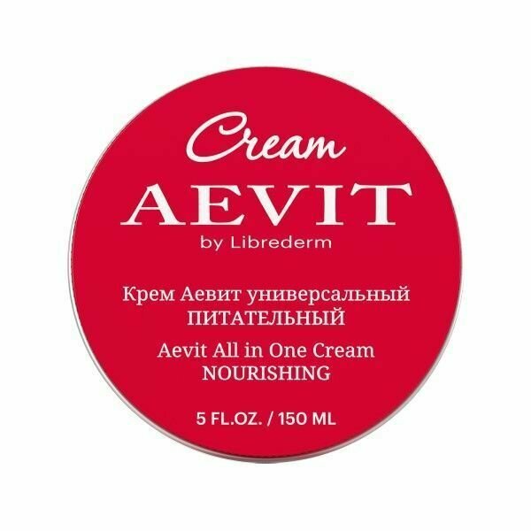 Либридерм Аевит крем универсальный питательный 150мл /Librederm