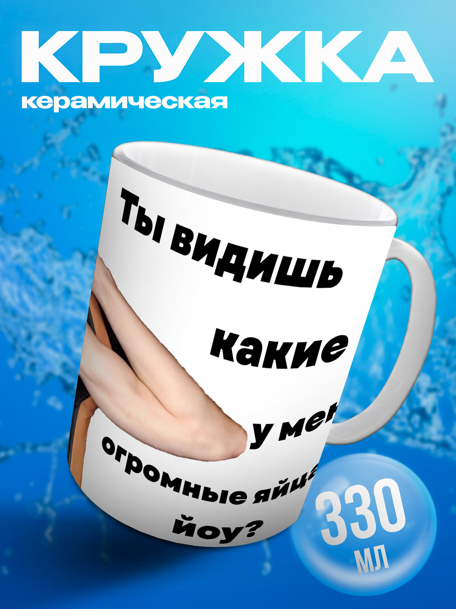Кружка Старый бог / stariy bog / дота