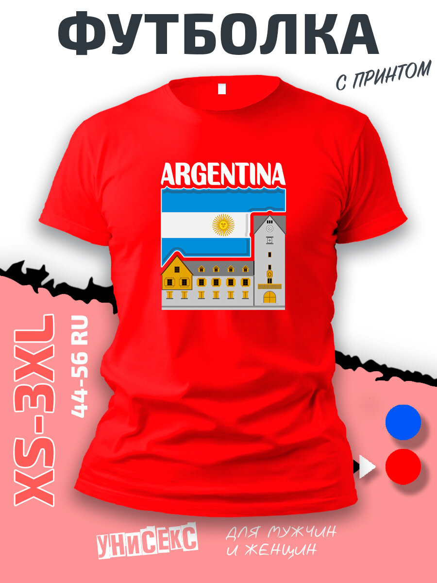 Футболка с принтом флагом Аргентины Argentina