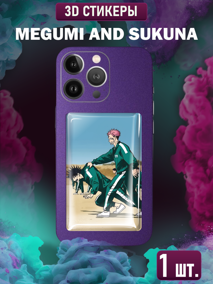 Наклейки на телефон 3D стикеры Аниме Магическая битва