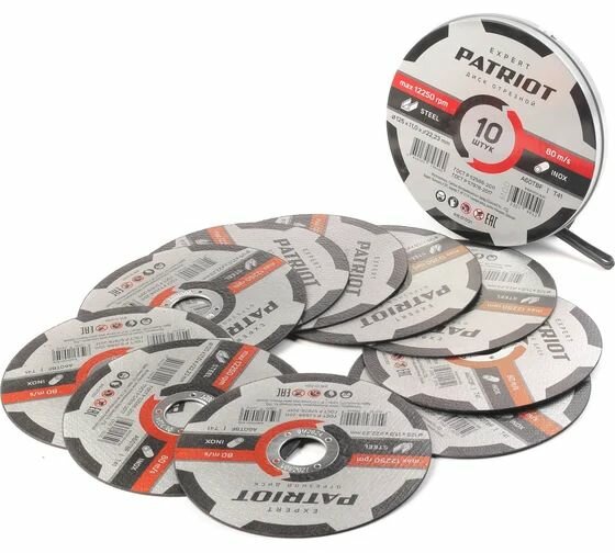 Диск абразивный отрезной PATRIOT EXPERT 125*1,0*22,23 по металлу, 10 шт в жестяной коробке