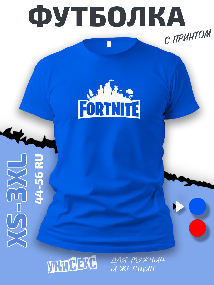 Футболка SMAIL-P Фортнайт Fortnite логотип игры