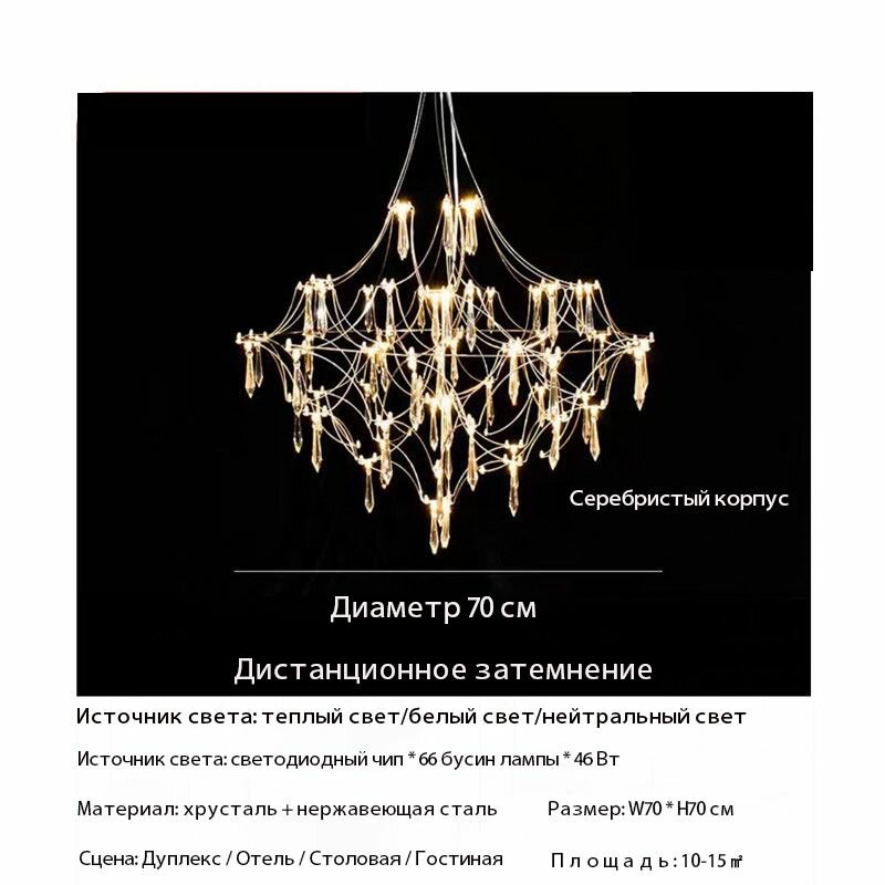 Люстра подвесная — фото 1