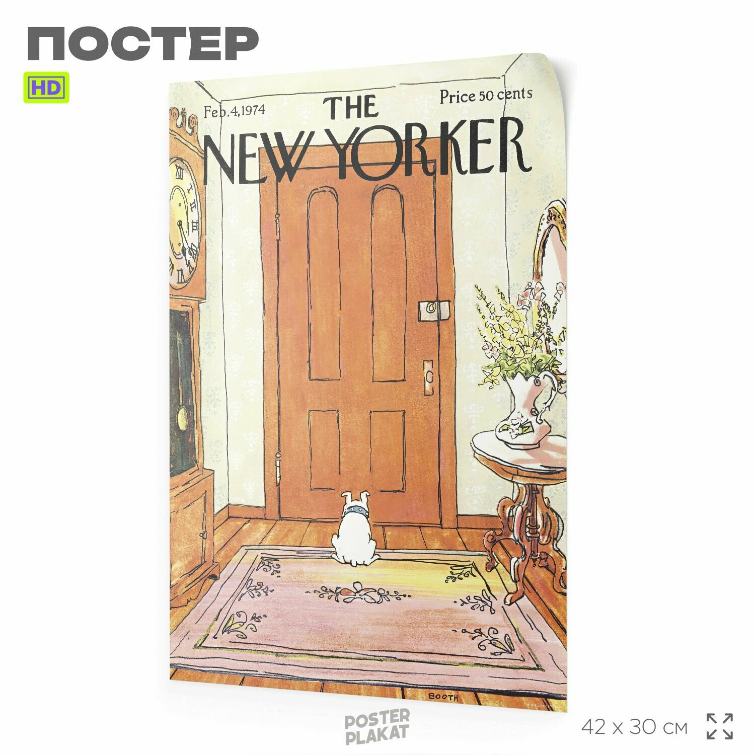 Постер с обложкой The New Yorker, Нью Йоркер, выпуск 4 февраля 1974 г, на стену для интерьера, А3 (420х297 мм), Постер Плакат