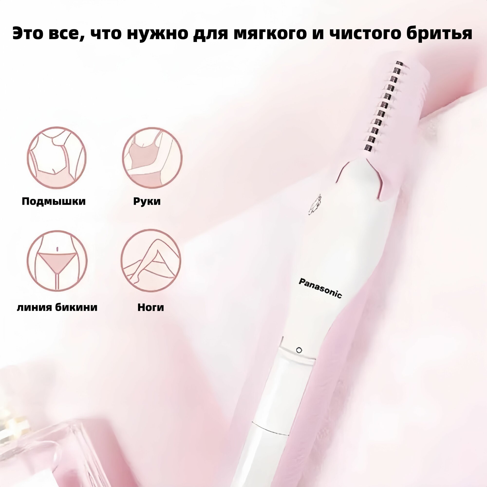 Panasonic Эпилятор WGK5A — фото 1