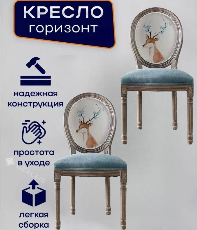 Обеденный стул в европейском стиле ретро из массива дерева, модное и простое кресло со в американском ресторане отеля