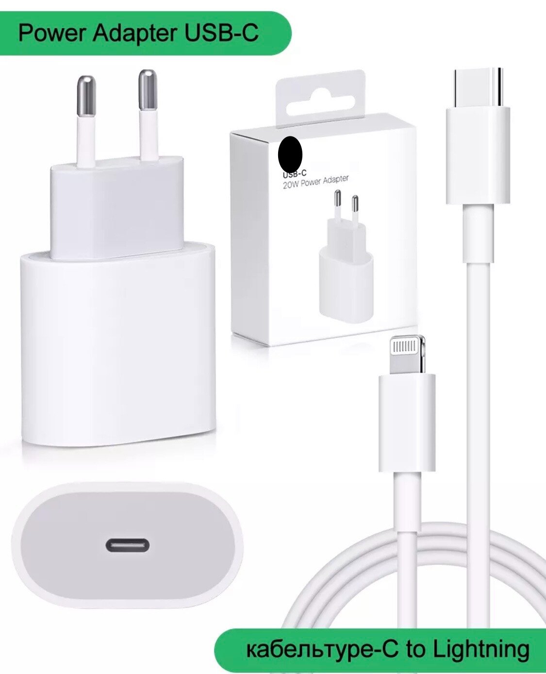 Комплект зарядки для iPhone 20W, быстрая зарядка для айфона Комплект для apple iphone 11 / 12 Pro / 13 14 и iPad