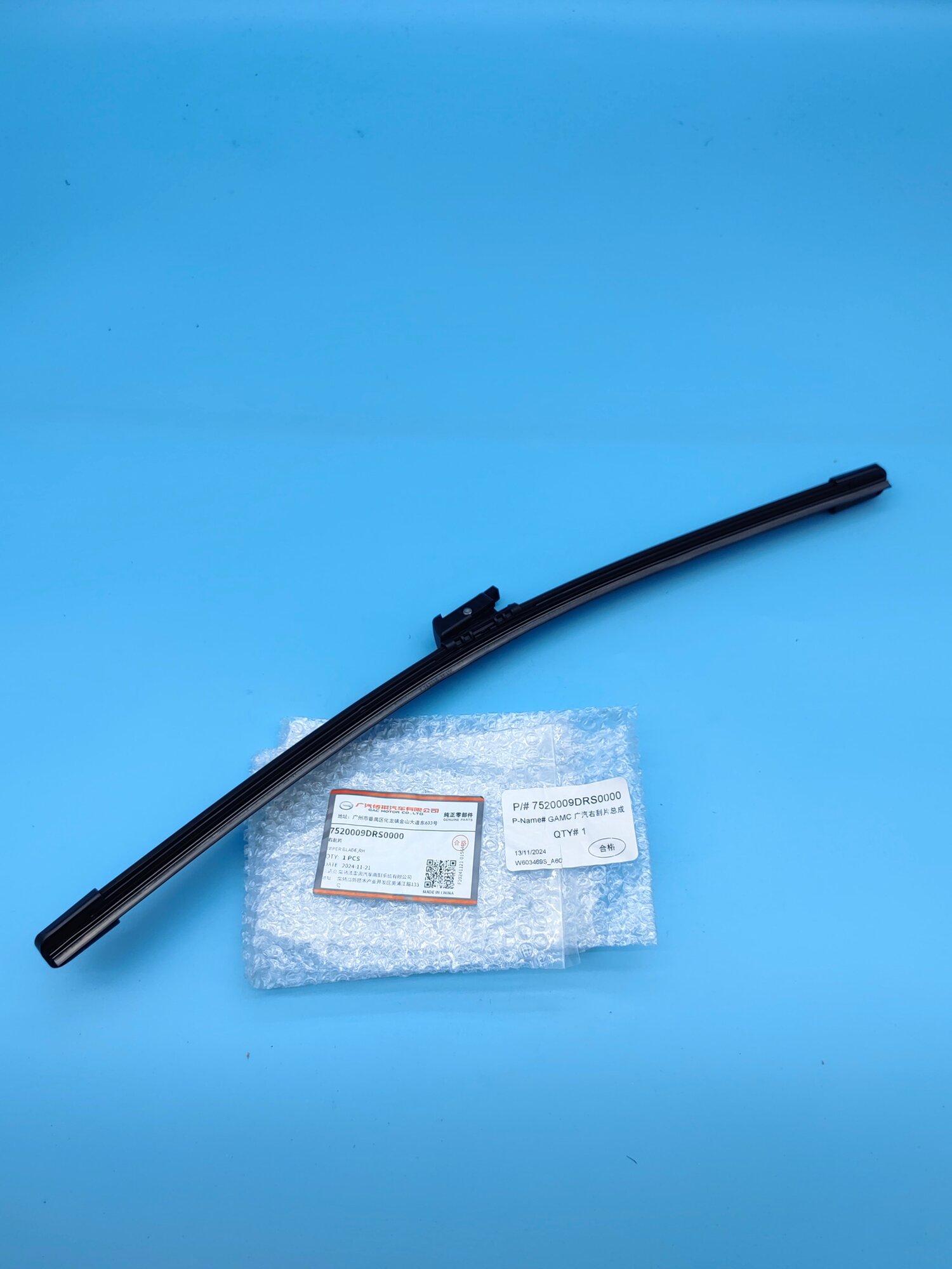 GAC Щетка правая Gac GS8 7520009DRS0000