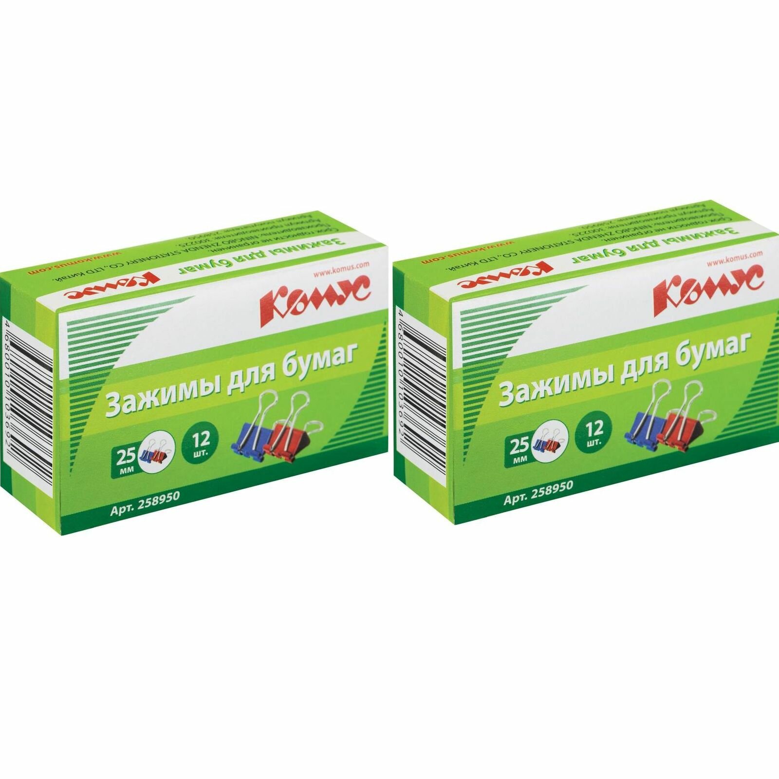 Комус Зажимы для бумаг, 25 мм, цветные, 12 шт в упаковке, 2 уп.