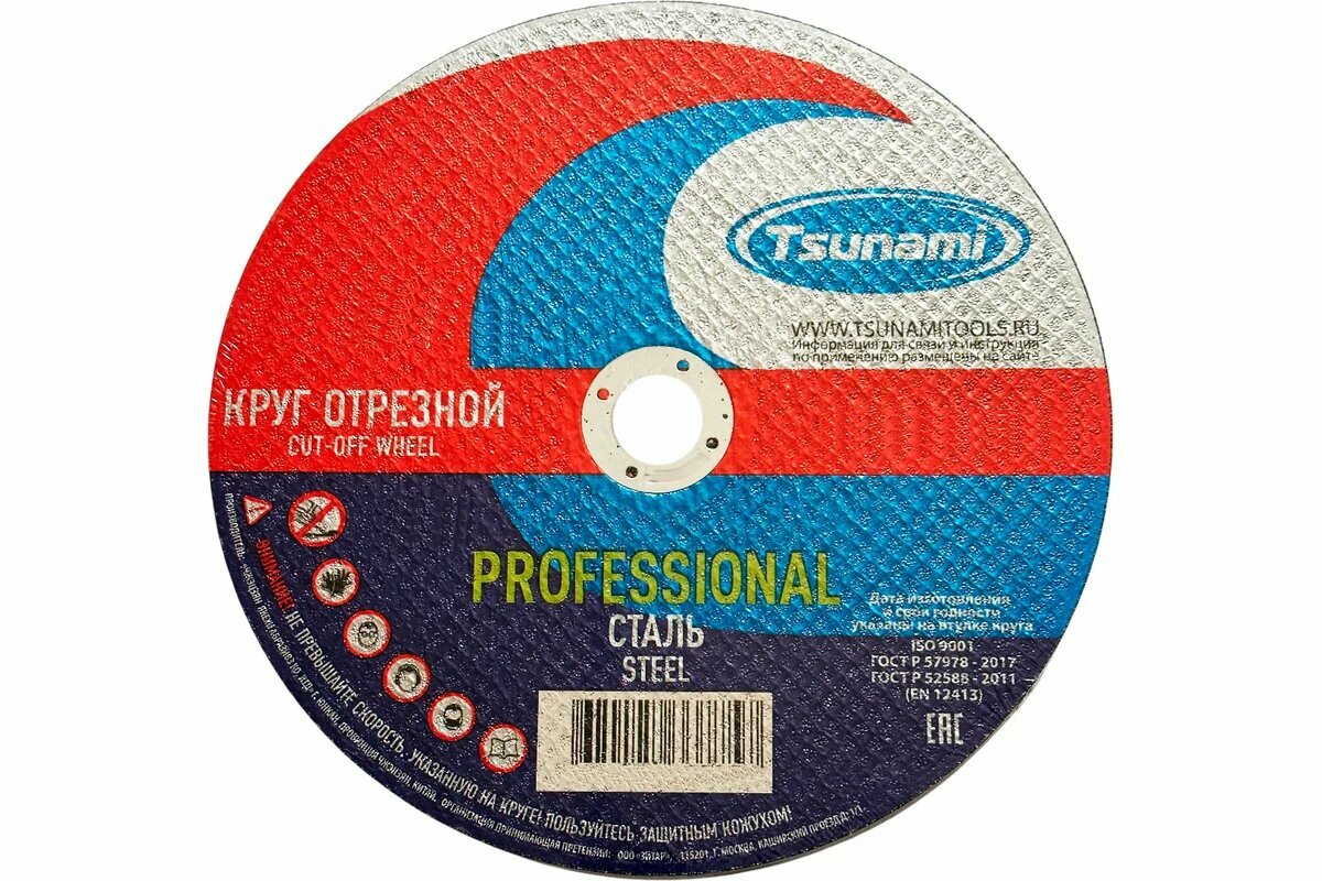 Tsunami 41 355x3,0x25,4 A 30 T BF 80 круг отрезной по металлу PROFESSIONAL D16170355302500