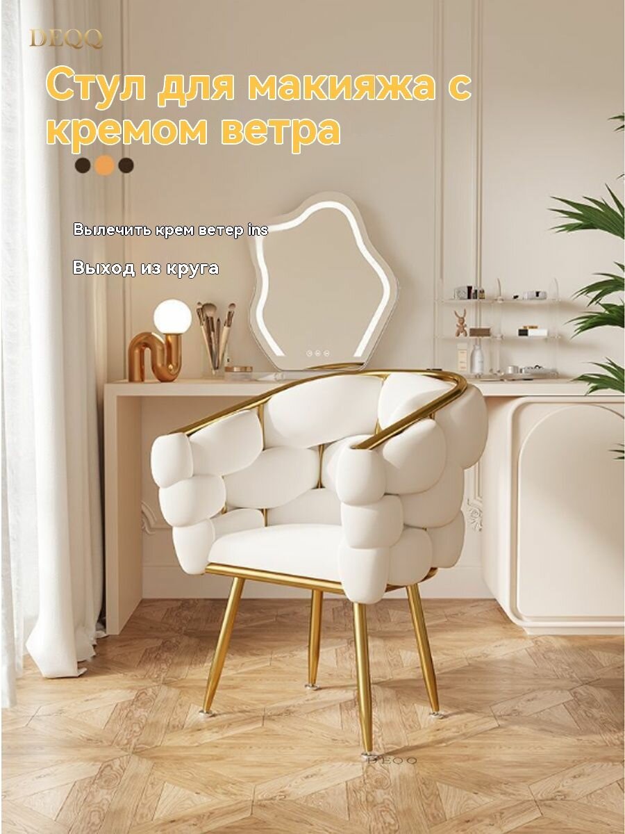 Стул — фото 1