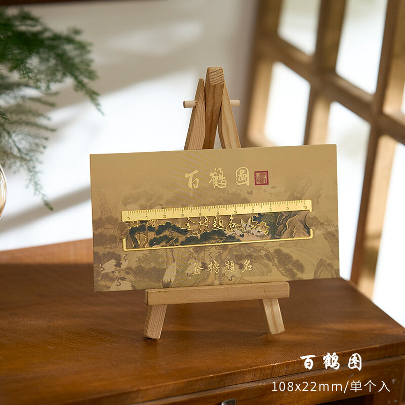 Закладка Mo Jiangshan like a Dream, ранняя, металлическая, с текстом, полая, в стиле Байхэ