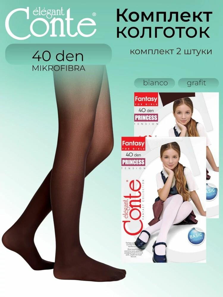 Колготки Базовая коллекция 40 den