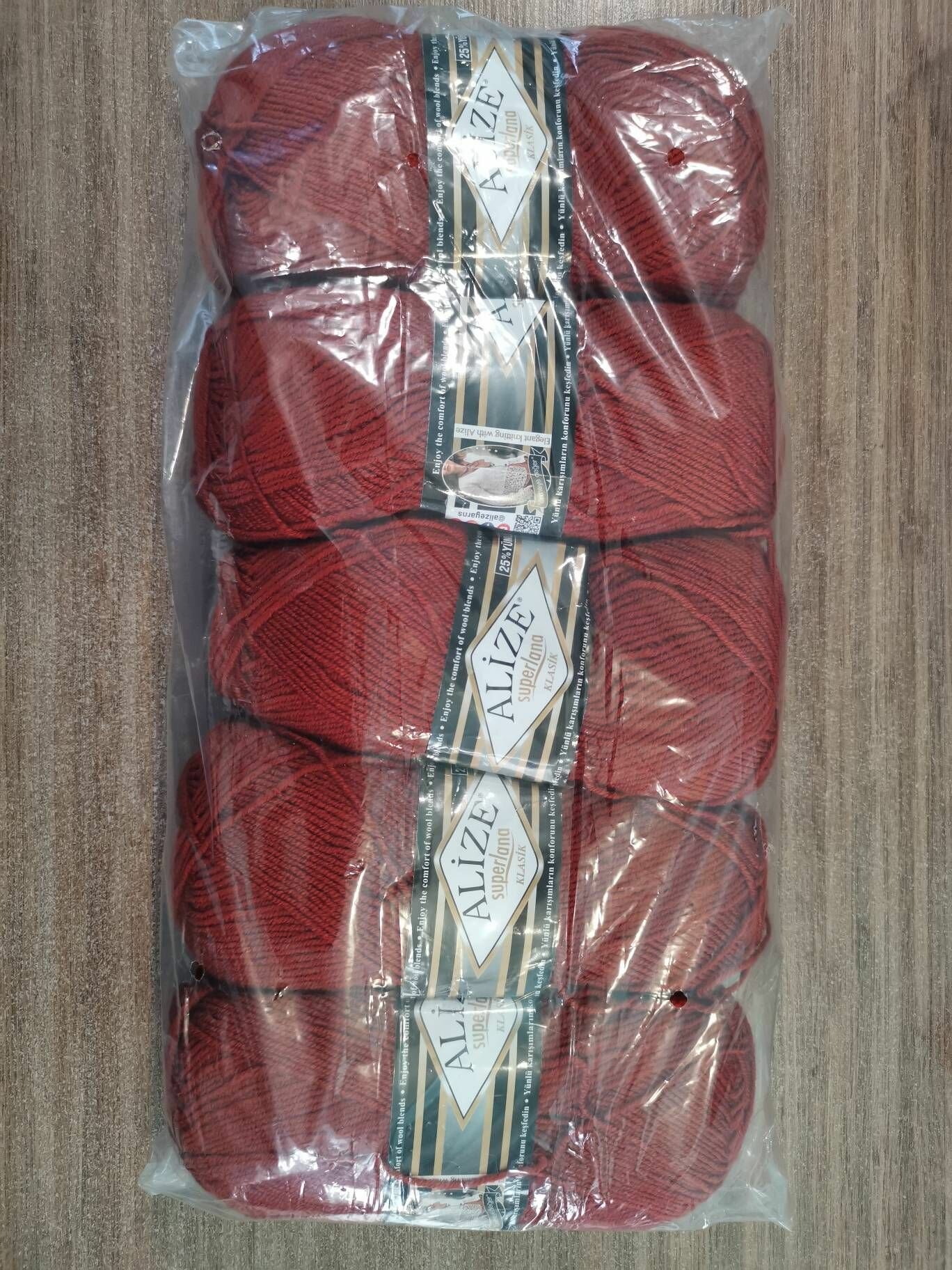 Пряжа Суперлана Классик Alize (Superlana Klasik) упаковка 5 мотков 100 гр. 280 м. 25% шерсть 75% акрил цвет 36 терракот