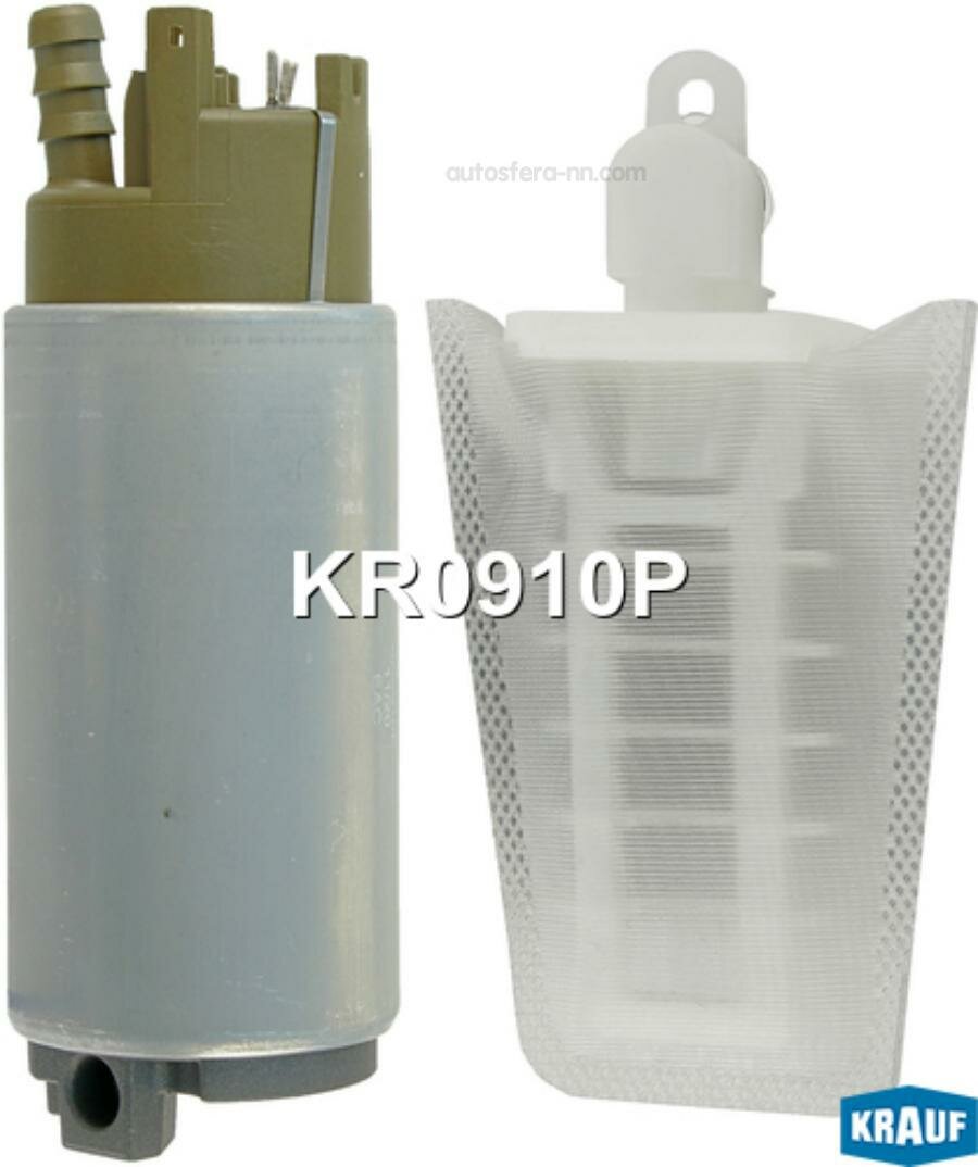 KRAUF KR0910P Бензонасос эл.