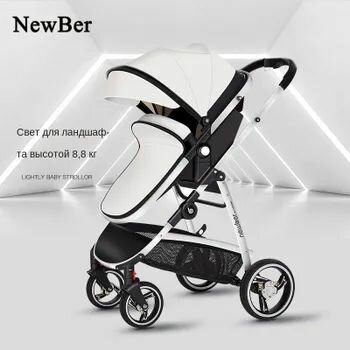 Детская коляска newber может сидеть и лежать полностью амортизирующий материал из алюминиевого сплава со спальной корзиной 38*80 см-x.
