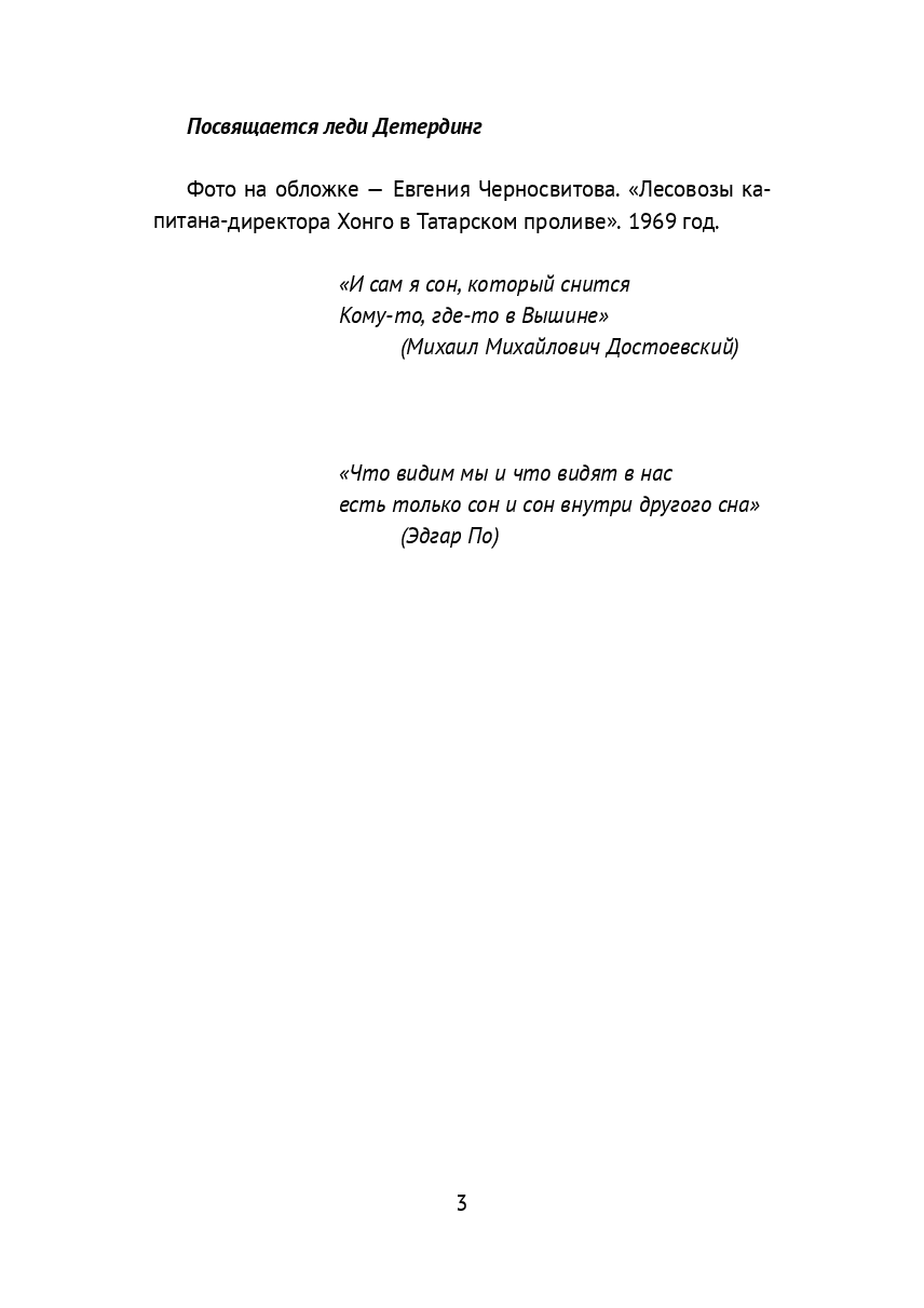 Сиреневые сумерки — фото 1