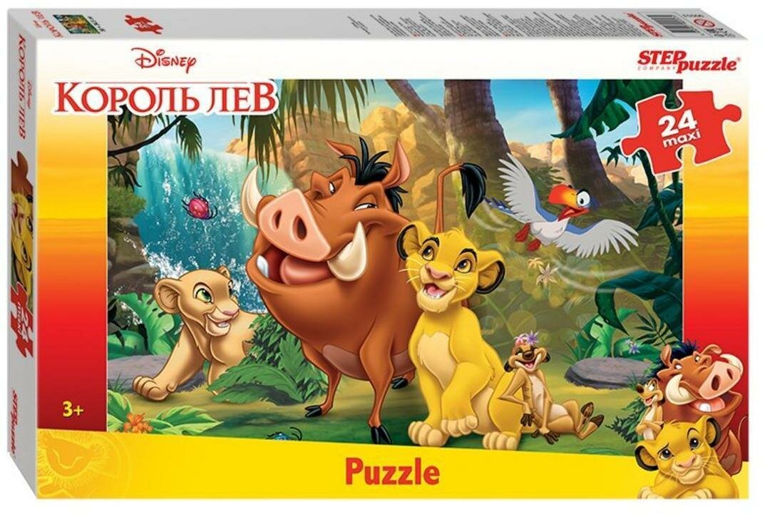 Макси-пазлы Step Puzzle 24 детали, Король Лев (90053)