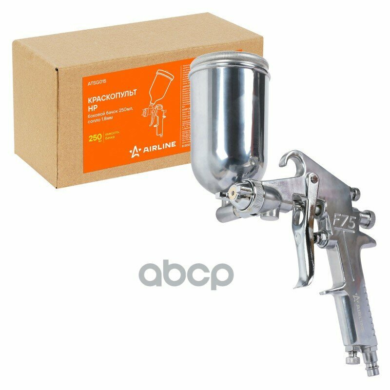 Краскопульт HP, боковой бачок 250мл, сопло 1.8мм (ATSG015) AIRLINE арт. ATSG015