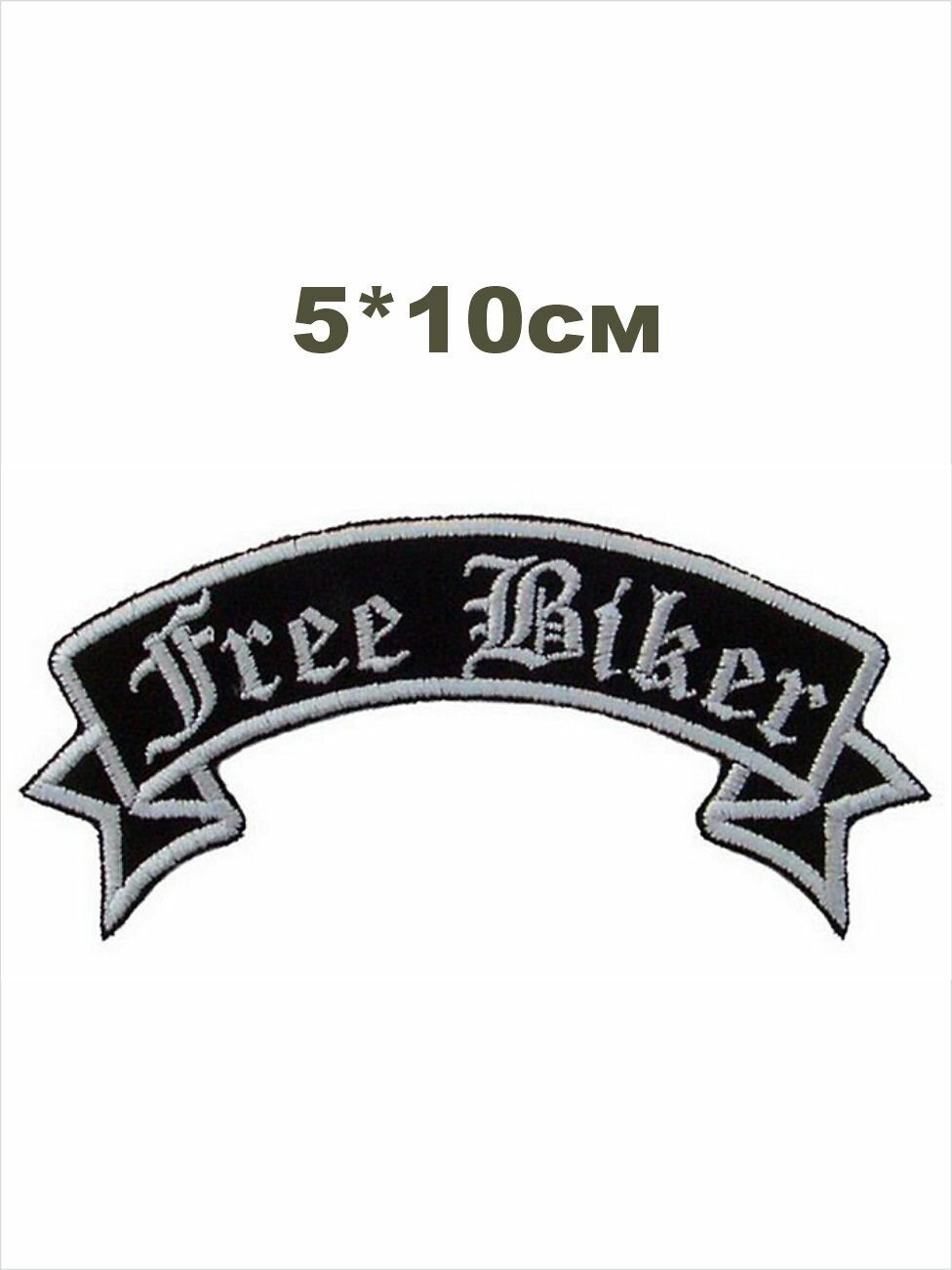 Планка FREE BIKER шеврон нашивка патч
